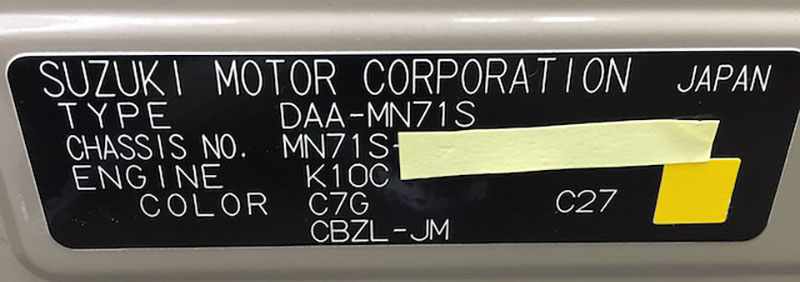 About Vehicle Model Codes - Provide Cars